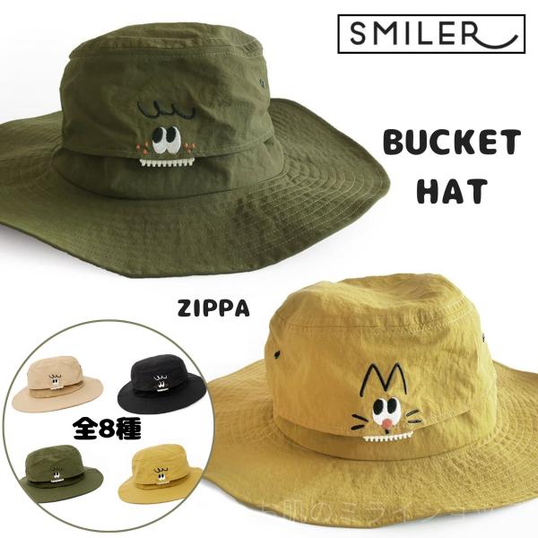 ★☆★　お肌のミライショップへようこそ　★☆★＜SMILER（スマイラー）オリジナル商品＞ZIPPA - Bucket Hat （ジッパ - バケットハット）可愛いネコとボーイのバケットハット。口元をよく見ると・・・なんと歯がジッパーで出来...