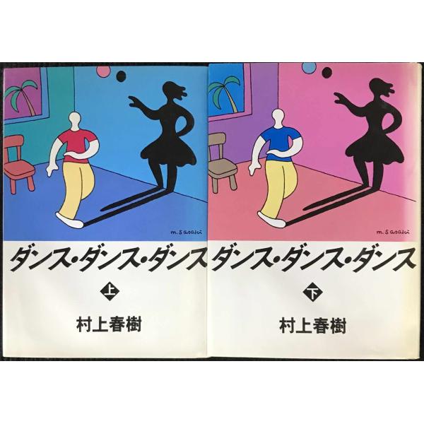 シミ、汚れ、濡れ跡があります##【商品・価格について】コンディションはECサイトの基準に基づく中古品であり、個体差があります。「未使用に近い」でも新品ではありません。ランクが低いほど傷、汚れ、ヤケ、書き込み、破れ、補修跡が見られる場合があり...