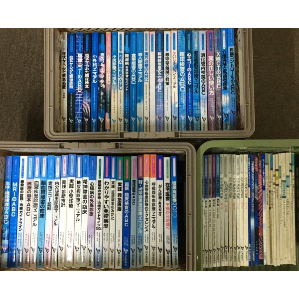 経年相応のシミ、汚れ、ヤケ、イタミ、折れ、歪み、古書臭があります。題名は画像で確認してください。#日本医師会#症候から診断へ#医学講座対談集#医療