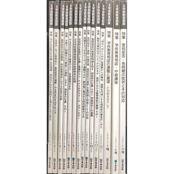 ##【商品・価格について】コンディションはECサイトの基準に基づく中古品であり、個体差があります。「未使用に近い」でも新品ではありません。ランクが低いほど傷、汚れ、ヤケ、書き込み、破れ、補修跡が見られる場合がありますが、いずれも閲覧可能な状...