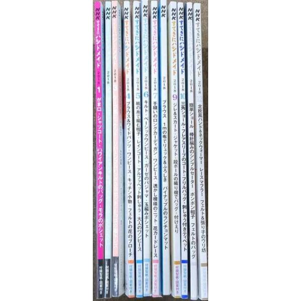 【全号、型紙・図案付き】 書込みがあります##【商品・価格について】コンディションはECサイトの基準に基づく中古品であり、個体差があります。「未使用に近い」でも新品ではありません。ランクが低いほど傷、汚れ、ヤケ、書き込み、破れ、補修跡が見ら...