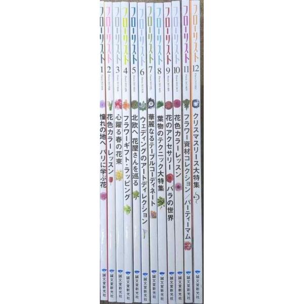 付録はついておりません##【商品・価格について】コンディションはECサイトの基準に基づく中古品であり、個体差があります。「未使用に近い」でも新品ではありません。ランクが低いほど傷、汚れ、ヤケ、書き込み、破れ、補修跡が見られる場合がありますが...