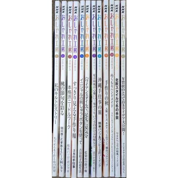 10月号のみ、実物大型紙は付いておりません##【商品・価格について】コンディションはECサイトの基準に基づく中古品であり、個体差があります。「未使用に近い」でも新品ではありません。ランクが低いほど傷、汚れ、ヤケ、書き込み、破れ、補修跡が見ら...