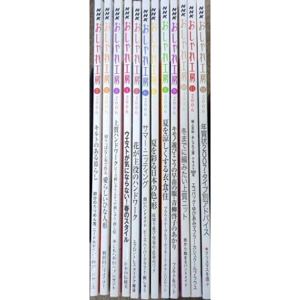 【全号、実物大型紙付】##【商品・価格について】コンディションはECサイトの基準に基づく中古品であり、個体差があります。「未使用に近い」でも新品ではありません。ランクが低いほど傷、汚れ、ヤケ、書き込み、破れ、補修跡が見られる場合がありますが...