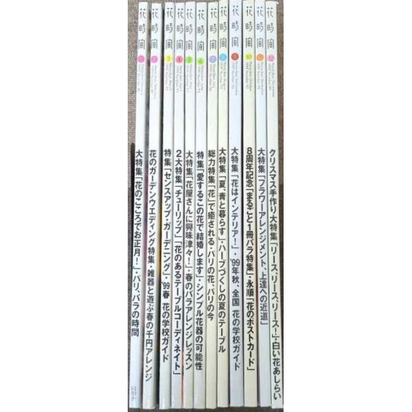 付録つきのものは全て付録が付いた状態となっております　表紙、付録に汚れ、破れがあります##【商品・価格について】コンディションはECサイトの基準に基づく中古品であり、個体差があります。「未使用に近い」でも新品ではありません。ランクが低いほど...