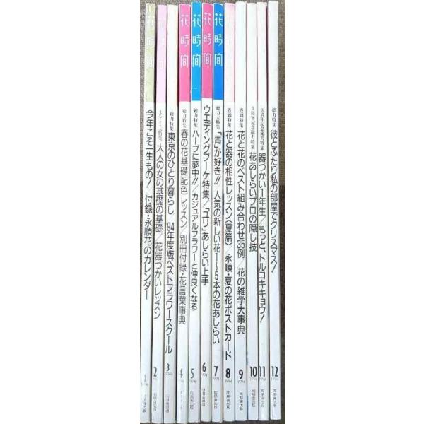 付録つきのものと、付録なしのものがあります##【商品・価格について】コンディションはECサイトの基準に基づく中古品であり、個体差があります。「未使用に近い」でも新品ではありません。ランクが低いほど傷、汚れ、ヤケ、書き込み、破れ、補修跡が見ら...