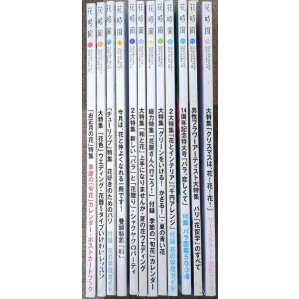 【付録つきのものは全て付録が付いた状態となっております】##【商品・価格について】コンディションはECサイトの基準に基づく中古品であり、個体差があります。「未使用に近い」でも新品ではありません。ランクが低いほど傷、汚れ、ヤケ、書き込み、破れ...