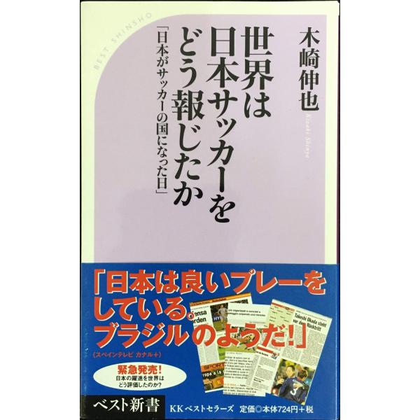 【帯付き】保管に伴うわずかなイタミがありますが、本文に破れや書き込みはなく、使用感も少ない商品です。