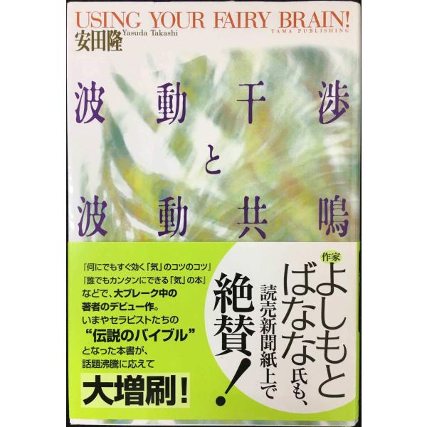 【帯付き】保管の影響と思われる若干のイタミがありますが、本文に破れや書き込みはなく、使用感もあまり感じない商品です。