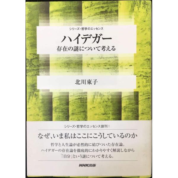 【帯付き】保管の影響と思われる若干のイタミがありますが、本文に破れや書き込みはなく、使用感もあまり感じない商品です。