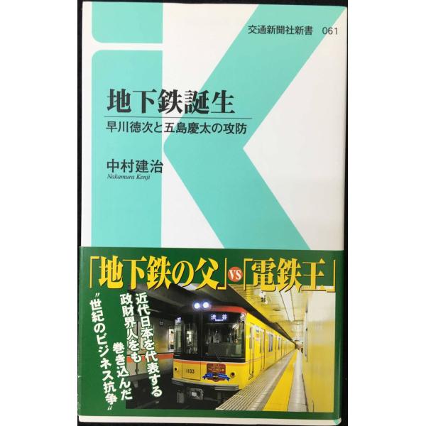 【帯付き】保管の影響と思われる若干のイタミがありますが、本文に破れや書き込みはなく、使用感もあまり感じない商品です。