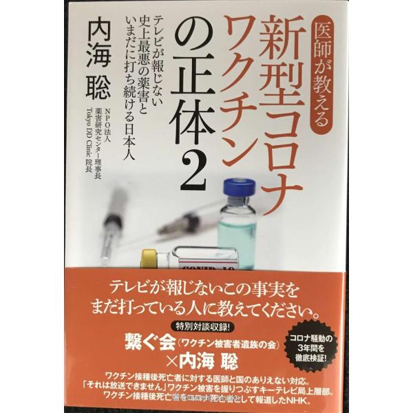 【商品のコンディションについて】コンディションはECサイトの基準に基づいて分類しておりますが、中古商品の特性上、個体差がございます。「未使用に近い」「未使用品」は「新品」ではございません。また、ランクが下がるにつれて、イタミ、汚れ、ヤケが大...