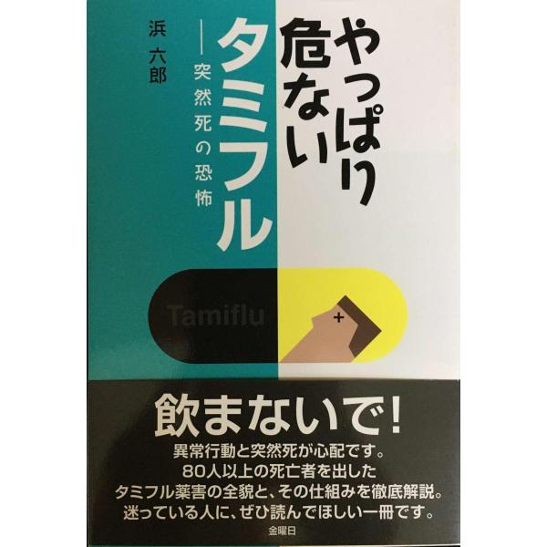 【商品のコンディションについて】コンディションはECサイトの基準に基づいて分類しておりますが、中古商品の特性上、個体差がございます。「未使用に近い」「未使用品」は「新品」ではございません。また、ランクが下がるにつれて、イタミ、汚れ、ヤケが大...