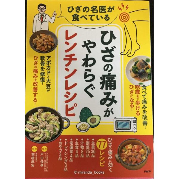 【商品のコンディションについて】コンディションはECサイトの基準に基づいて分類しておりますが、中古商品の特性上、個体差がございます。「未使用に近い」「未使用品」は「新品」ではございません。また、ランクが下がるにつれて、イタミ、汚れ、ヤケが大...