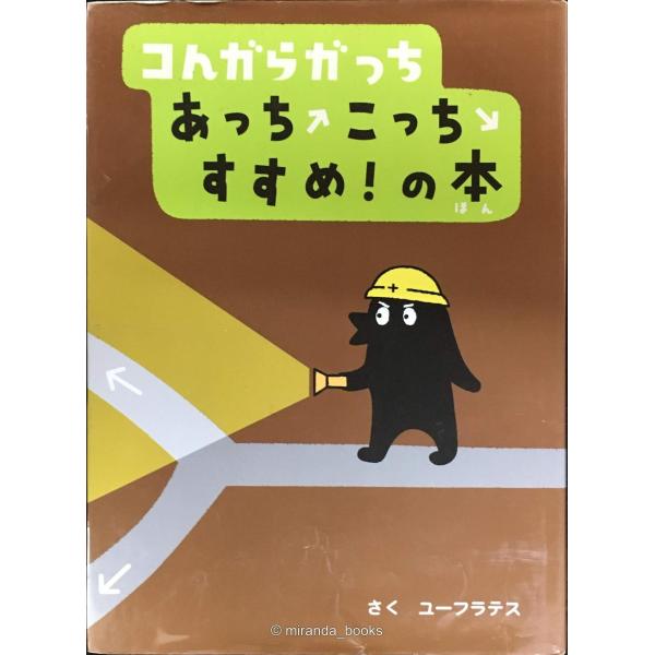 【商品のコンディションについて】コンディションはECサイトの基準に基づいて分類しておりますが、中古商品の特性上、個体差がございます。「未使用に近い」「未使用品」は「新品」ではございません。また、ランクが下がるにつれて、イタミ、汚れ、ヤケが大...