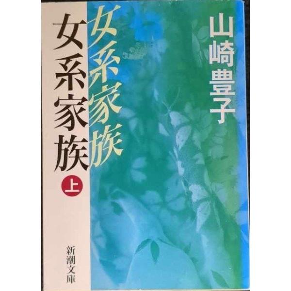 【商品のコンディションについて】コンディションはECサイトの基準に基づいて分類しておりますが、中古商品の特性上、個体差がございます。「未使用に近い」「未使用品」は「新品」ではございません。また、ランクが下がるにつれて、イタミ、汚れ、ヤケが大...