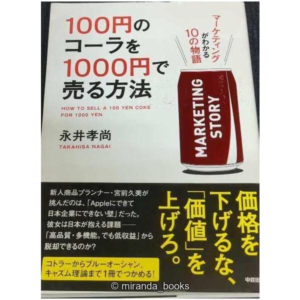 【商品のコンディションについて】コンディションはECサイトの基準に基づいて分類しておりますが、中古商品の特性上、個体差がございます。「未使用に近い」「未使用品」は「新品」ではございません。また、ランクが下がるにつれて、イタミ、汚れ、ヤケが大...