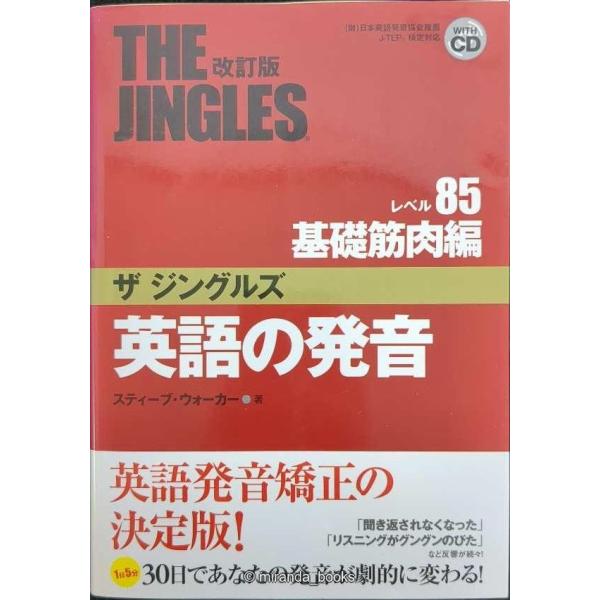 【商品のコンディションについて】コンディションはECサイトの基準に基づいて分類しておりますが、中古商品の特性上、個体差がございます。「未使用に近い」「未使用品」は「新品」ではございません。また、ランクが下がるにつれて、イタミ、汚れ、ヤケが大...