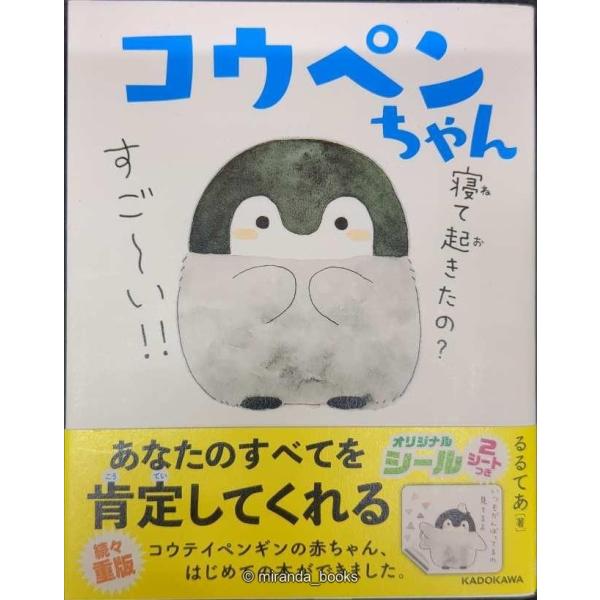 【商品のコンディションについて】コンディションはECサイトの基準に基づいて分類しておりますが、中古商品の特性上、個体差がございます。「未使用に近い」「未使用品」は「新品」ではございません。また、ランクが下がるにつれて、イタミ、汚れ、ヤケが大...