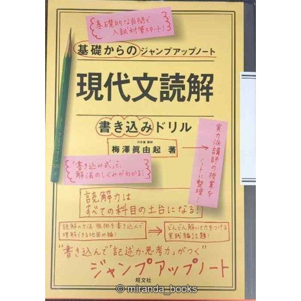 【商品のコンディションについて】コンディションはECサイトの基準に基づいて分類しておりますが、中古商品の特性上、個体差がございます。「未使用に近い」「未使用品」は「新品」ではございません。また、ランクが下がるにつれて、イタミ、汚れ、ヤケが大...