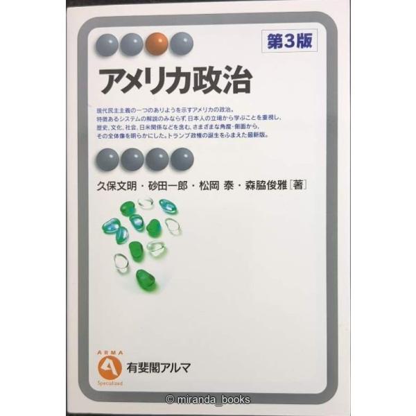 【商品のコンディションについて】コンディションはECサイトの基準に基づいて分類しておりますが、中古商品の特性上、個体差がございます。「未使用に近い」「未使用品」は「新品」ではございません。また、ランクが下がるにつれて、イタミ、汚れ、ヤケが大...