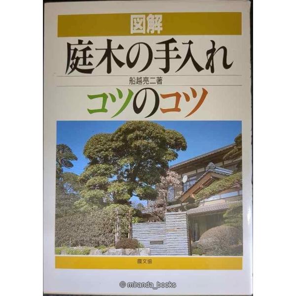 【商品のコンディションについて】コンディションはECサイトの基準に基づいて分類しておりますが、中古商品の特性上、個体差がございます。「未使用に近い」「未使用品」は「新品」ではございません。また、ランクが下がるにつれて、イタミ、汚れ、ヤケが大...