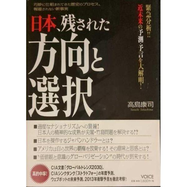 【商品のコンディションについて】コンディションはECサイトの基準に基づいて分類しておりますが、中古商品の特性上、個体差がございます。「未使用に近い」「未使用品」は「新品」ではございません。また、ランクが下がるにつれて、イタミ、汚れ、ヤケが大...