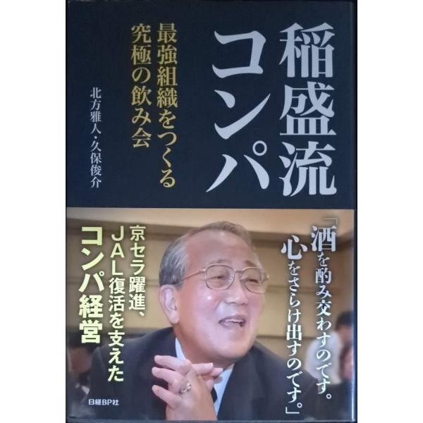 【商品のコンディションについて】コンディションはECサイトの基準に基づいて分類しておりますが、中古商品の特性上、個体差がございます。「未使用に近い」「未使用品」は「新品」ではございません。また、ランクが下がるにつれて、イタミ、汚れ、ヤケが大...