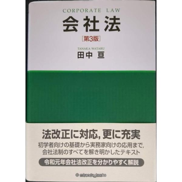 【商品のコンディションについて】コンディションはECサイトの基準に基づいて分類しておりますが、中古商品の特性上、個体差がございます。「未使用に近い」「未使用品」は「新品」ではございません。また、ランクが下がるにつれて、イタミ、汚れ、ヤケが大...