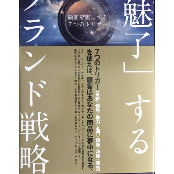 【商品のコンディションについて】コンディションはECサイトの基準に基づいて分類しておりますが、中古商品の特性上、個体差がございます。「未使用に近い」「未使用品」は「新品」ではございません。また、ランクが下がるにつれて、イタミ、汚れ、ヤケが大...