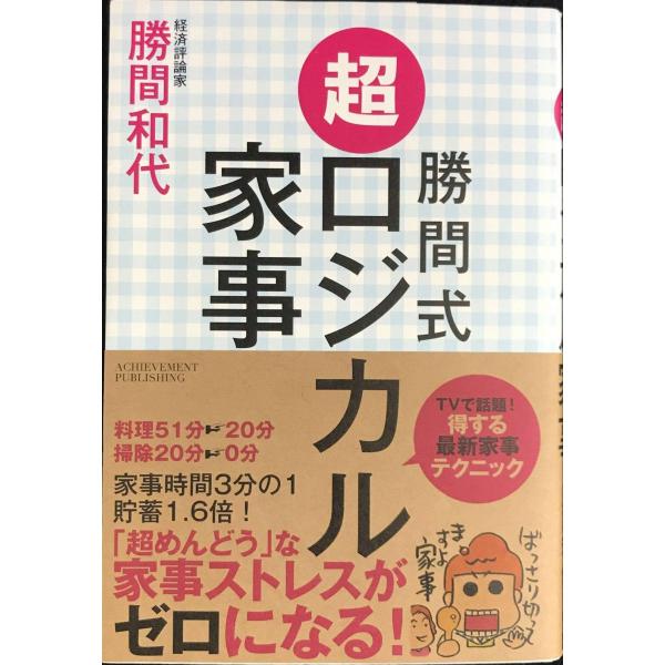 【商品のコンディションについて】コンディションはECサイトの基準に基づいて分類しておりますが、中古商品の特性上、個体差がございます。「未使用に近い」「未使用品」は「新品」ではございません。また、ランクが下がるにつれて、イタミ、汚れ、ヤケが大...