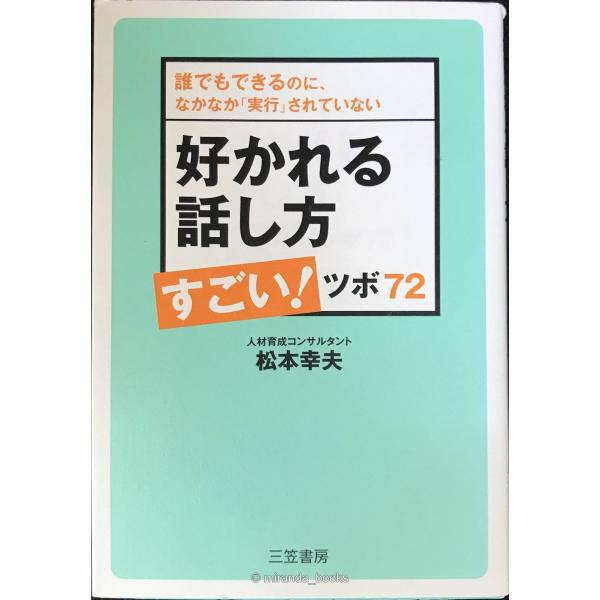 【商品のコンディションについて】コンディションはECサイトの基準に基づいて分類しておりますが、中古商品の特性上、個体差がございます。「未使用に近い」「未使用品」は「新品」ではございません。また、ランクが下がるにつれて、イタミ、汚れ、ヤケが大...