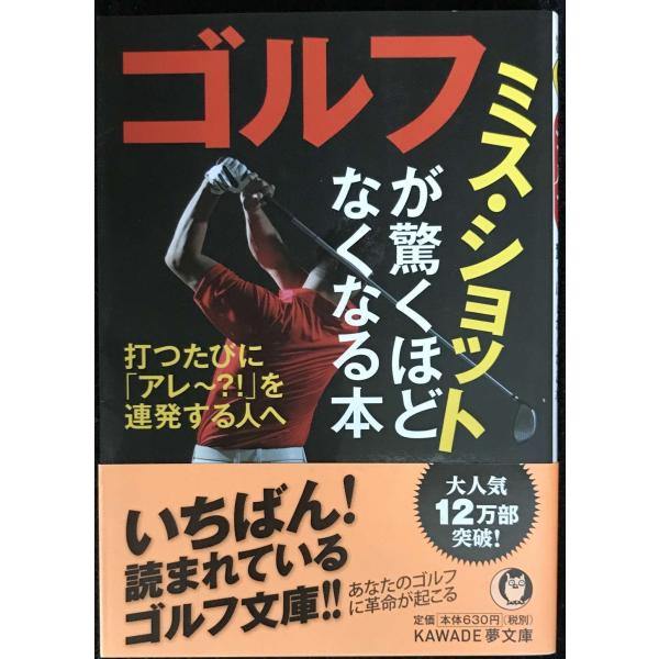 【商品のコンディションについて】コンディションはECサイトの基準に基づいて分類しておりますが、中古商品の特性上、個体差がございます。「未使用に近い」「未使用品」は「新品」ではございません。また、ランクが下がるにつれて、イタミ、汚れ、ヤケが大...
