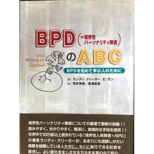 【商品のコンディションについて】コンディションはECサイトの基準に基づいて分類しておりますが、中古商品の特性上、個体差がございます。「未使用に近い」「未使用品」は「新品」ではございません。また、ランクが下がるにつれて、イタミ、汚れ、ヤケが大...