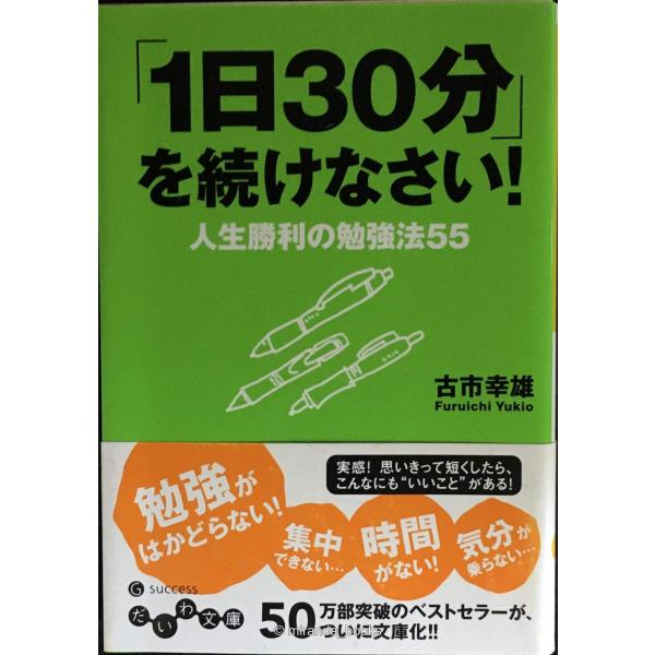 【商品のコンディションについて】コンディションはECサイトの基準に基づいて分類しておりますが、中古商品の特性上、個体差がございます。「未使用に近い」「未使用品」は「新品」ではございません。また、ランクが下がるにつれて、イタミ、汚れ、ヤケが大...