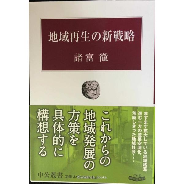 【商品のコンディションについて】コンディションはECサイトの基準に基づいて分類しておりますが、中古商品の特性上、個体差がございます。「未使用に近い」「未使用品」は「新品」ではございません。また、ランクが下がるにつれて、イタミ、汚れ、ヤケが大...