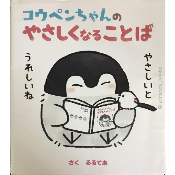 【商品のコンディションについて】コンディションはECサイトの基準に基づいて分類しておりますが、中古商品の特性上、個体差がございます。「未使用に近い」「未使用品」は「新品」ではございません。また、ランクが下がるにつれて、イタミ、汚れ、ヤケが大...