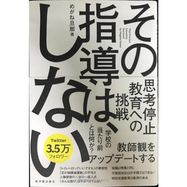 【商品のコンディションについて】コンディションはECサイトの基準に基づいて分類しておりますが、中古商品の特性上、個体差がございます。「未使用に近い」「未使用品」は「新品」ではございません。また、ランクが下がるにつれて、イタミ、汚れ、ヤケが大...
