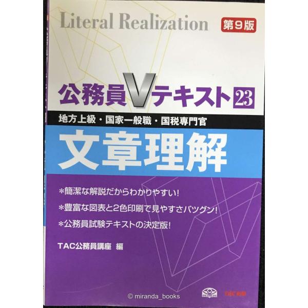 【商品のコンディションについて】コンディションはECサイトの基準に基づいて分類しておりますが、中古商品の特性上、個体差がございます。「未使用に近い」「未使用品」は「新品」ではございません。また、ランクが下がるにつれて、イタミ、汚れ、ヤケが大...