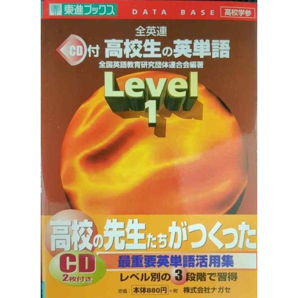 【商品のコンディションについて】コンディションはECサイトの基準に基づいて分類しておりますが、中古商品の特性上、個体差がございます。「未使用に近い」「未使用品」は「新品」ではございません。また、ランクが下がるにつれて、イタミ、汚れ、ヤケが大...
