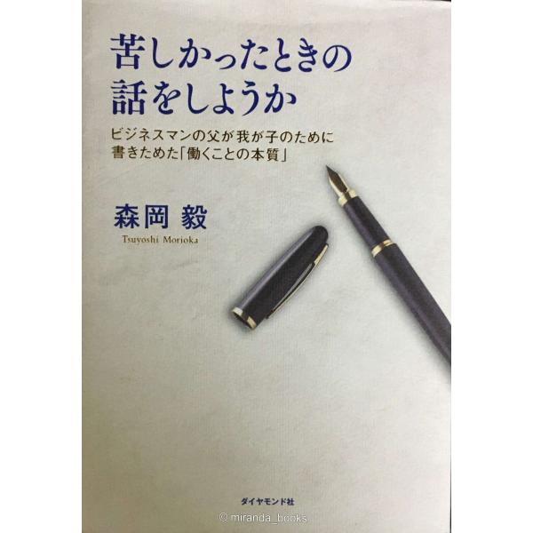 【商品のコンディションについて】コンディションはECサイトの基準に基づいて分類しておりますが、中古商品の特性上、個体差がございます。「未使用に近い」「未使用品」は「新品」ではございません。また、ランクが下がるにつれて、イタミ、汚れ、ヤケが大...