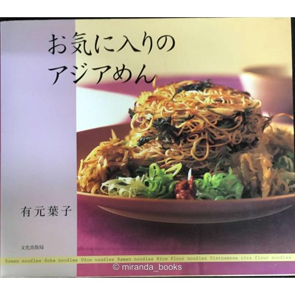 【商品のコンディションについて】コンディションはECサイトの基準に基づいて分類しておりますが、中古商品の特性上、個体差がございます。「未使用に近い」「未使用品」は「新品」ではございません。また、ランクが下がるにつれて、イタミ、汚れ、ヤケが大...