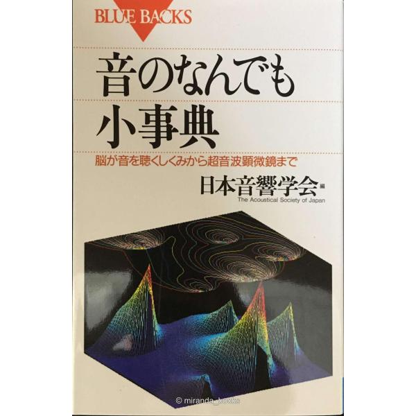 【商品のコンディションについて】コンディションはECサイトの基準に基づいて分類しておりますが、中古商品の特性上、個体差がございます。「未使用に近い」「未使用品」は「新品」ではございません。また、ランクが下がるにつれて、イタミ、汚れ、ヤケが大...
