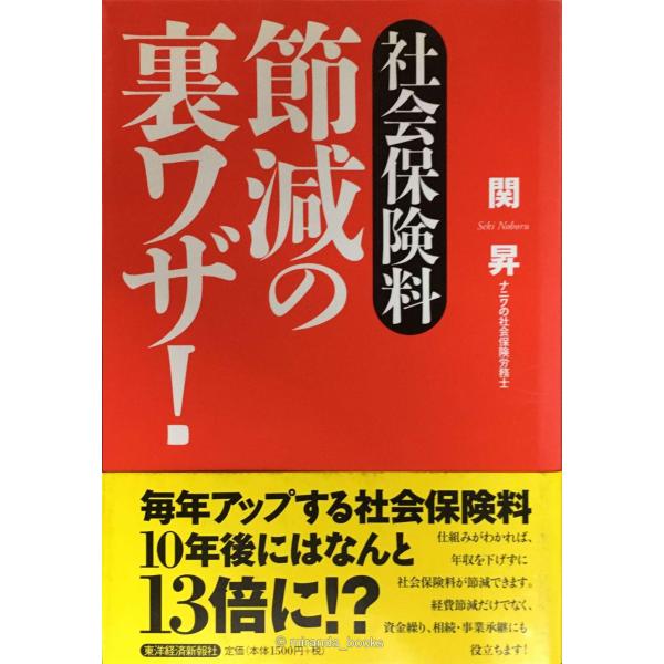 【商品のコンディションについて】コンディションはECサイトの基準に基づいて分類しておりますが、中古商品の特性上、個体差がございます。「未使用に近い」「未使用品」は「新品」ではございません。また、ランクが下がるにつれて、イタミ、汚れ、ヤケが大...