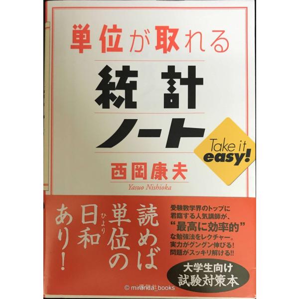 【商品のコンディションについて】コンディションはECサイトの基準に基づいて分類しておりますが、中古商品の特性上、個体差がございます。「未使用に近い」「未使用品」は「新品」ではございません。また、ランクが下がるにつれて、イタミ、汚れ、ヤケが大...
