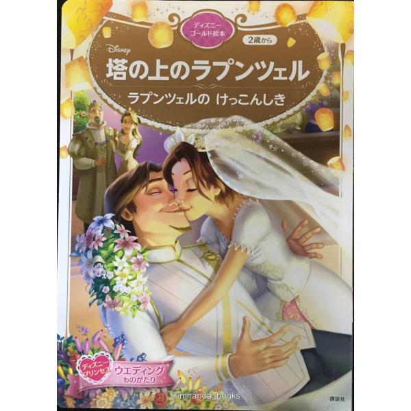 【商品のコンディションについて】コンディションはECサイトの基準に基づいて分類しておりますが、中古商品の特性上、個体差がございます。「未使用に近い」「未使用品」は「新品」ではございません。また、ランクが下がるにつれて、イタミ、汚れ、ヤケが大...