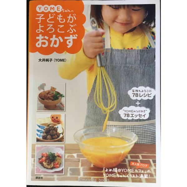 【商品のコンディションについて】コンディションはECサイトの基準に基づいて分類しておりますが、中古商品の特性上、個体差がございます。「未使用に近い」「未使用品」は「新品」ではございません。また、ランクが下がるにつれて、イタミ、汚れ、ヤケが大...