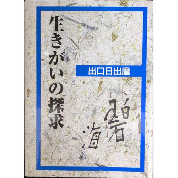 【商品のコンディションについて】コンディションはECサイトの基準に基づいて分類しておりますが、中古商品の特性上、個体差がございます。「未使用に近い」「未使用品」は「新品」ではございません。また、ランクが下がるにつれて、イタミ、汚れ、ヤケが大...