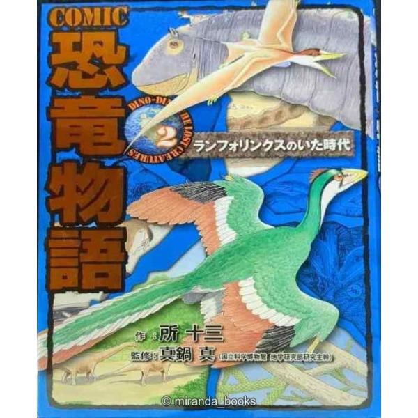 【商品のコンディションについて】コンディションはECサイトの基準に基づいて分類しておりますが、中古商品の特性上、個体差がございます。「未使用に近い」「未使用品」は「新品」ではございません。また、ランクが下がるにつれて、イタミ、汚れ、ヤケが大...