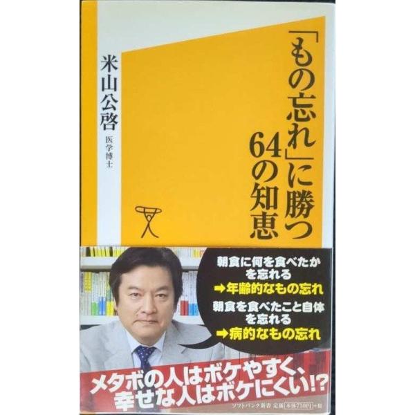 【商品のコンディションについて】コンディションはECサイトの基準に基づいて分類しておりますが、中古商品の特性上、個体差がございます。「未使用に近い」「未使用品」は「新品」ではございません。また、ランクが下がるにつれて、イタミ、汚れ、ヤケが大...